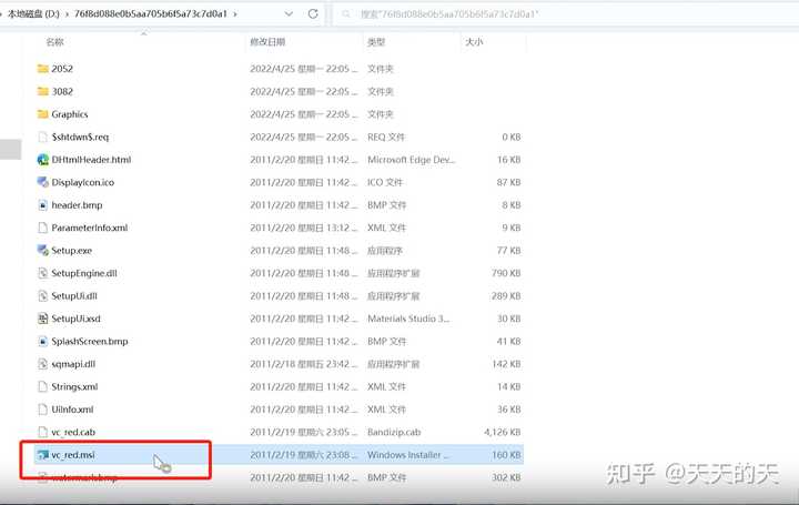 vc++2015安装失败？ - 知乎
