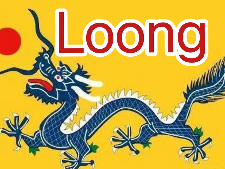 如何看待中国龙译为The loong？ - 知乎
