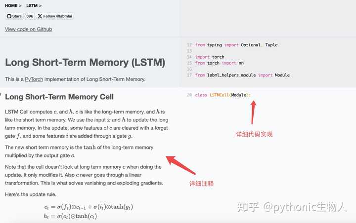 如何提高自己的代码能力以达到熟练使用pytorch? - 知乎