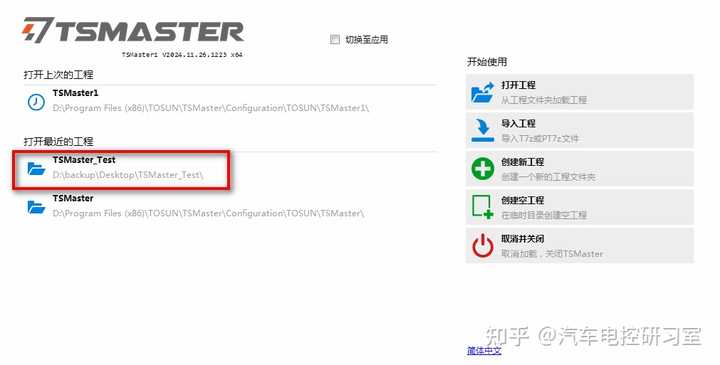 CAN 总线 CSV 格式报文如何转 ASC 格式报文？ - 知乎
