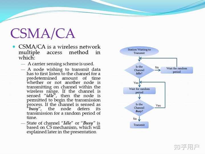 CSMA/CD和CSMA/CA协议有什么区别？ - 知乎