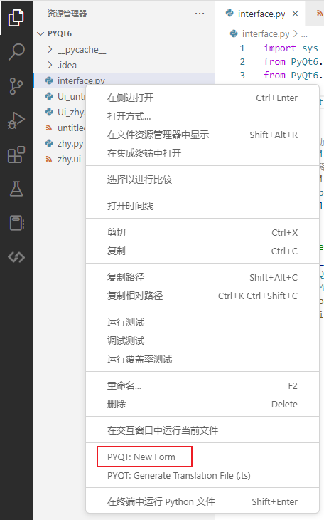 请教PyQt5 、PyQt6、Pysider6，三者有什么不同？有什么优缺点啊？ - 知乎
