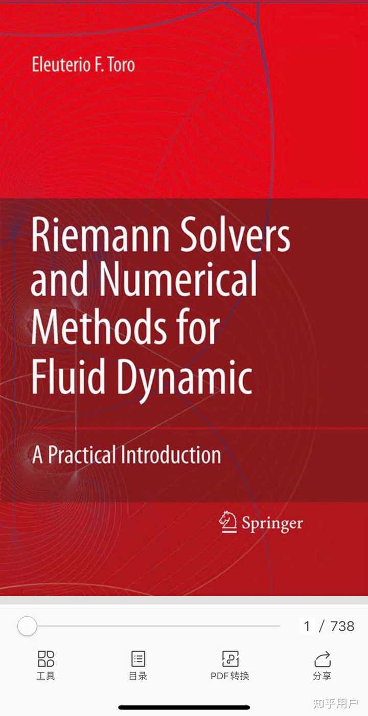 有关流体力学或者计算流体力学的经典教材？ - 知乎