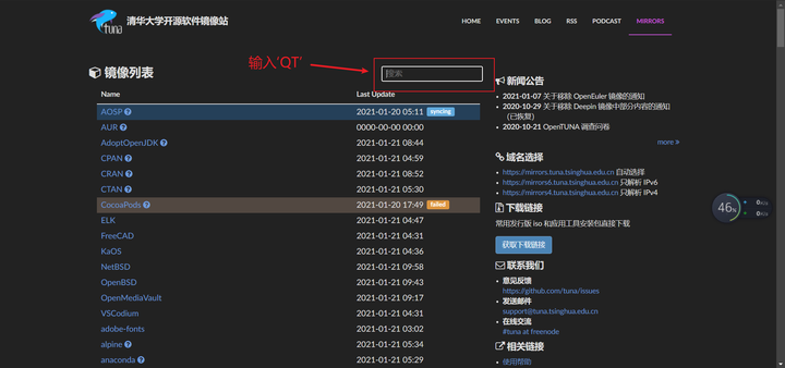 qt初学者应该安装qt creator哪个版本？ - 知乎
