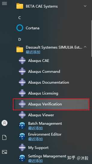 请问有没有知道abaqus关联子程序后验证时verify.log文件空白这个问题怎么解决的朋友？ - 知乎