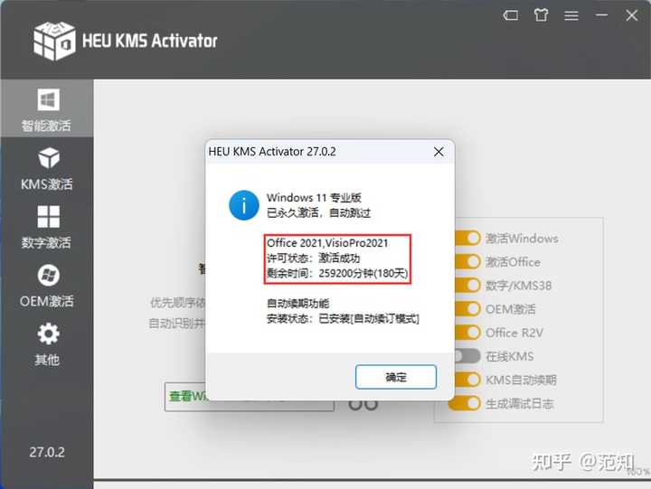 Visio模具哪里下载？ - 知乎