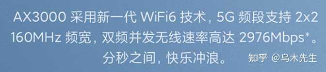 求助：用红米AX6S还是红米AX3000运营商版（CR8809，8808，8806）路由器? - 知乎