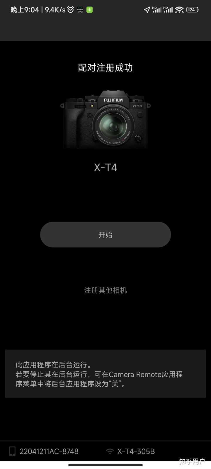 23年还值得买富士xt4吗? - 知乎