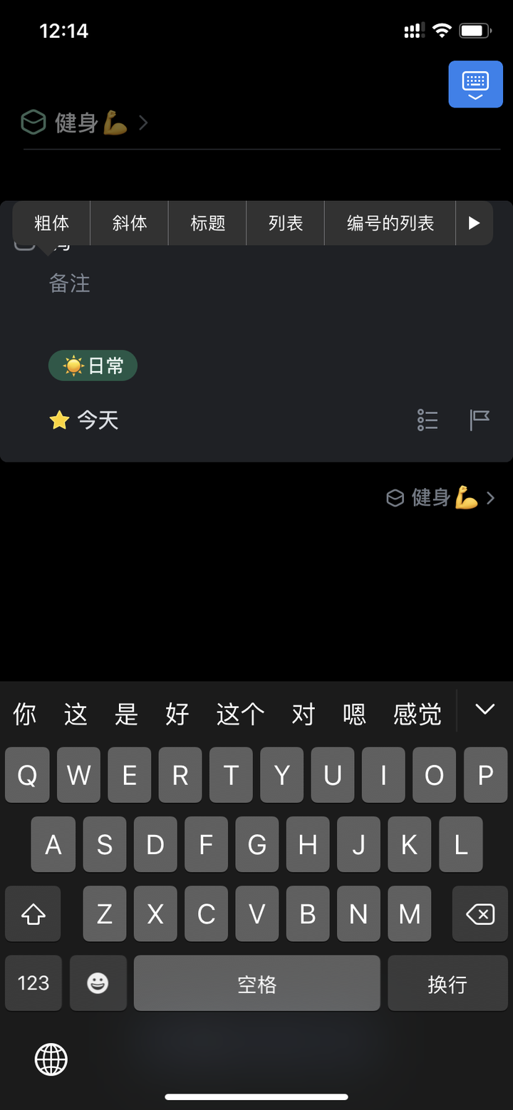 如何选择sorted3 things3 滴答清单三个软件？ - 知乎