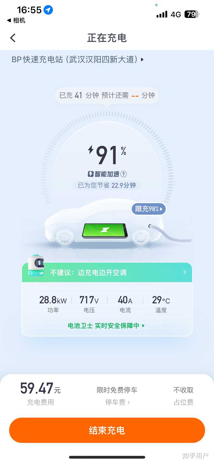 新能源汽车800V快充实际体验如何？ - 知乎