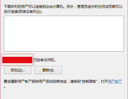 微软的远程桌面RD client怎么用？ - 知乎