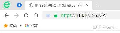 局域网内IP访问如何使用https？ - 知乎
