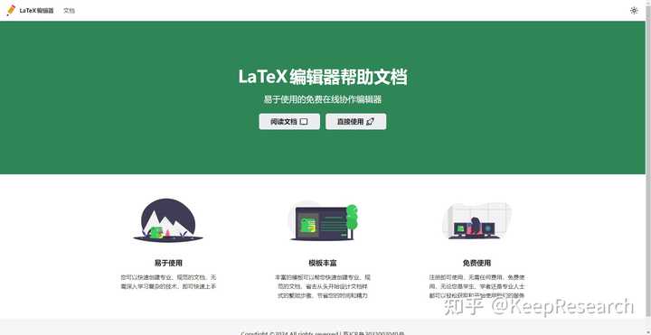 LaTeX表格使用resizebox还怎么修改字体大小？ - 知乎