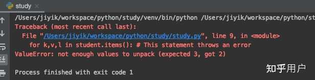 not enough values to unpack (expected 2, got 0)急求？ - 知乎