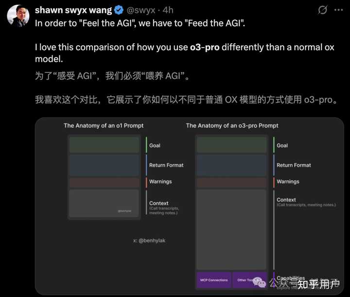 OpenAI 推出 o3-pro 推理模型，实际体验如何？ - 知乎