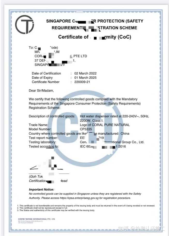新加坡 PSB 认证是什么？申请 PSB 认证需要准备什么文件？ - 知乎
