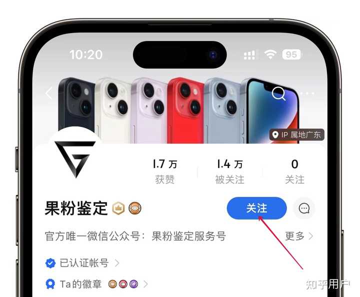 iPhone 14在使用全键盘拼音的情况下如何启用九宫格的数字键盘？ - 知乎