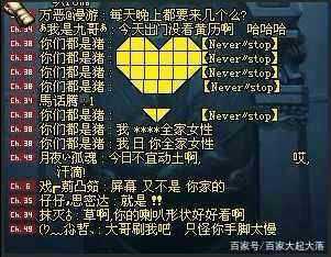 你有哪些dnf搞笑的表情包？ - 知乎