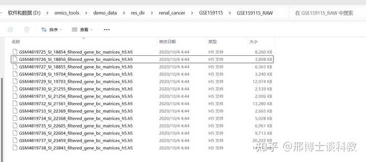R语言Seurat包读取50万个细胞的单细胞数据（matrix.mtx.gz约2g），需要多大内存？ - 知乎