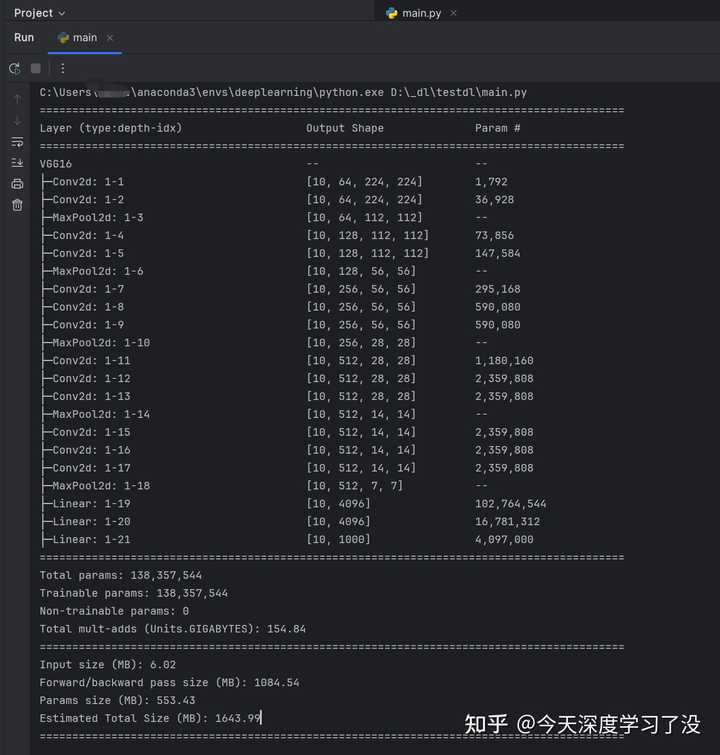 ResNet已经这么好了，为什么还在用VGG？ - 知乎