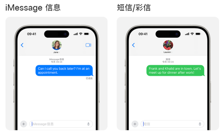 苹果的iMessage到底怎么用啊？ - 知乎