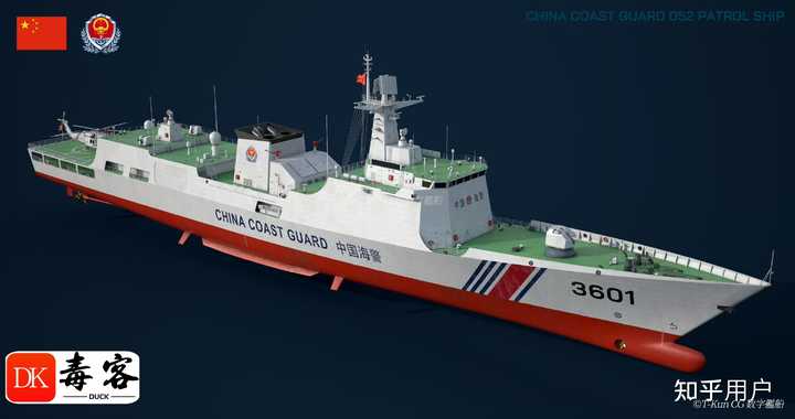 怎么评价海警版052D驱逐舰？ - 知乎