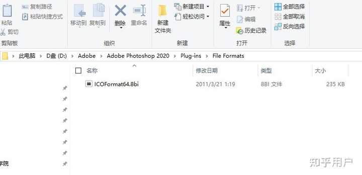 为什么自己做的ICO图标没有自带的清晰？ - 知乎