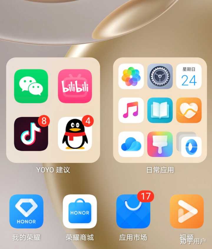 荣耀手机操作系统的体验怎么样？跟其他安卓手机相比有啥优缺点？ - 知乎