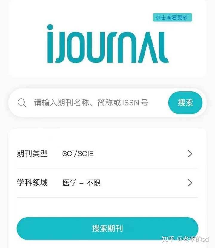 一个sci期刊的编辑在我文章发表之后又要一个图文摘要，可以不写吗？ - 知乎