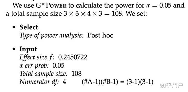 2*2被试间设计/两因素方差分析，如何用GPower软件中计算总样本量？ - 知乎