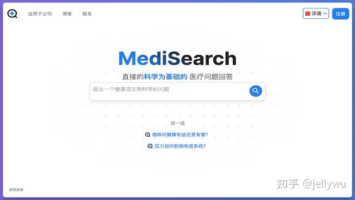 有哪些好用的AI搜素引擎工具？ - 知乎