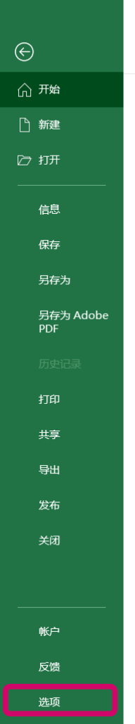 怎样解决excel表格下拉，没有自动填充选项？ - 知乎