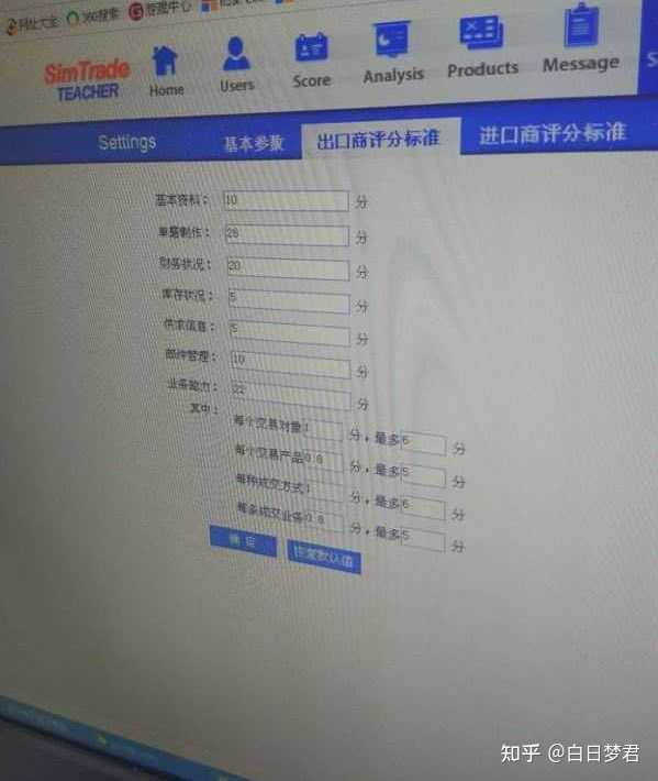 simtrade怎样做才能得到高分? - 知乎