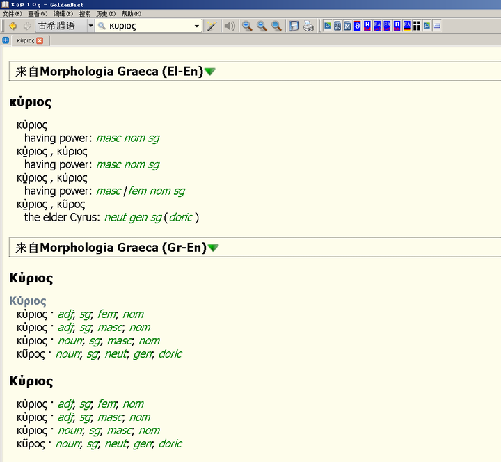 有哪些值得推荐的拉丁语词典？ - 知乎
