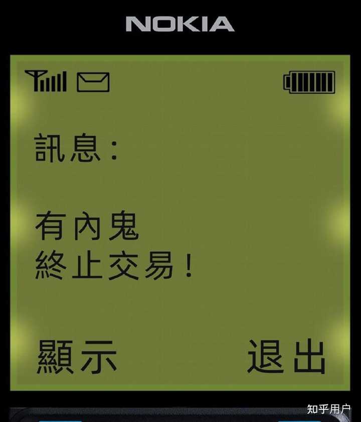 主键使用自增ID还是UUID? - 知乎
