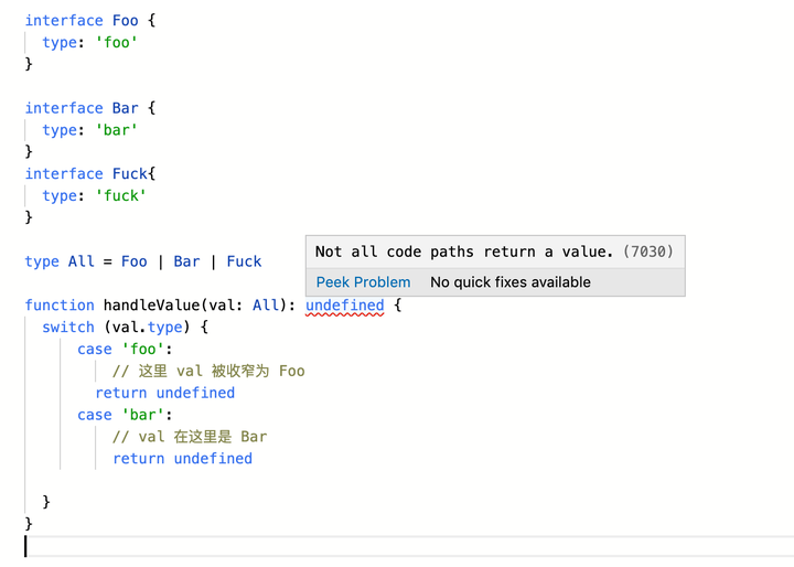 TypeScript中的never类型具体有什么用？ - 知乎