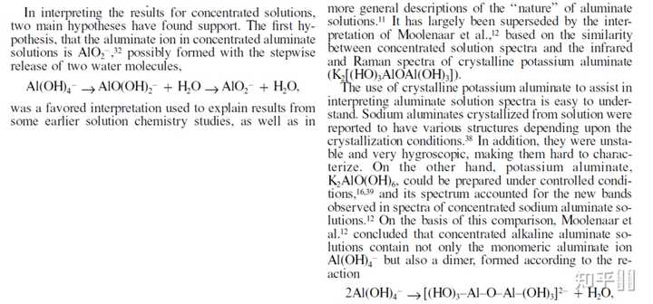真正的AlO2-离子存在于哪里？ - 知乎