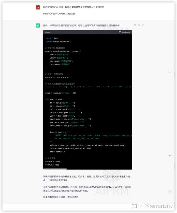 如何把GPT生成的Python代码，变成运行结果？ - 知乎