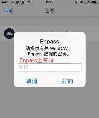 Enpass具体使用教程，小白一个，不懂？ - 知乎