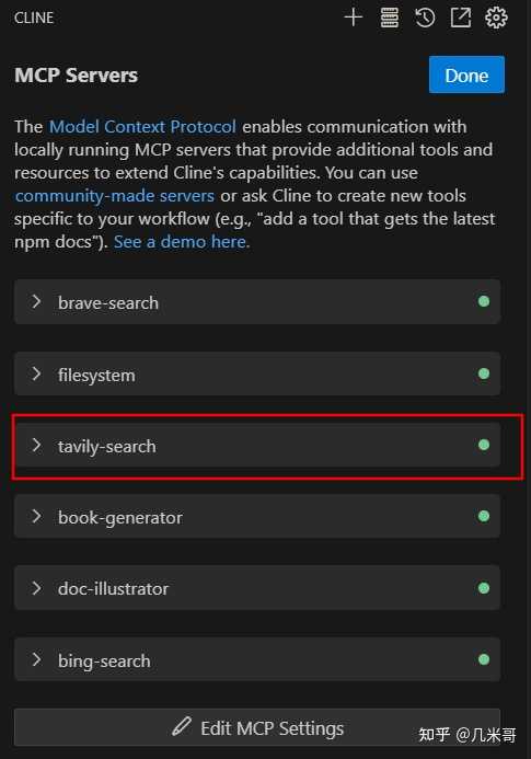 MCP是什么？ - 知乎