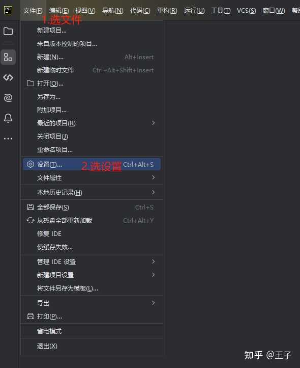python的话pycharm和idle有什么区别吗，为什么idle写的代码在pycharm用会报错？ - 知乎