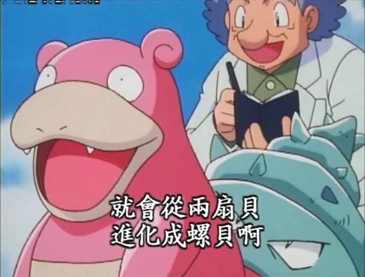 呆河马尾巴上的那只东西是什么？ - 知乎