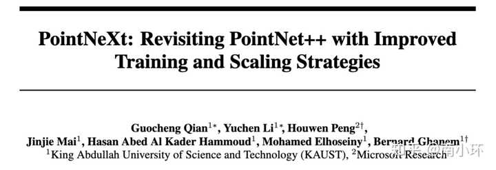 如何评价PointNeXt？ - 知乎
