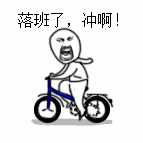 想要一堆关于下班的表情包？ - 知乎