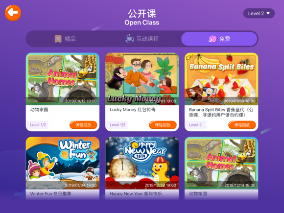 hellokid和vipkid哪个更好？ - 知乎