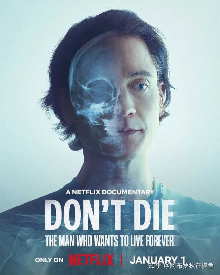 如何评价网飞拍的纪录片《长生不死——硅谷富豪的逆龄人生》？ - 知乎