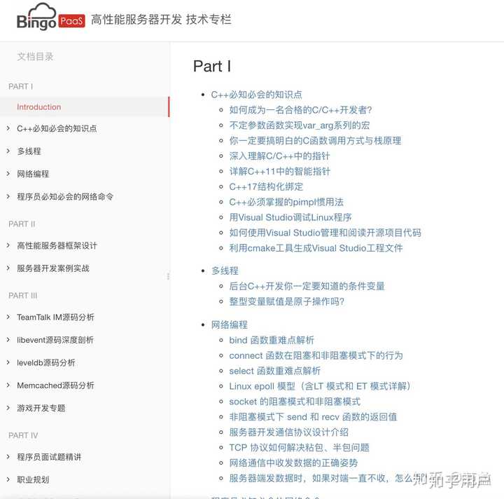 我想学习后端，后端的学习路线是怎么样的呢? - 知乎