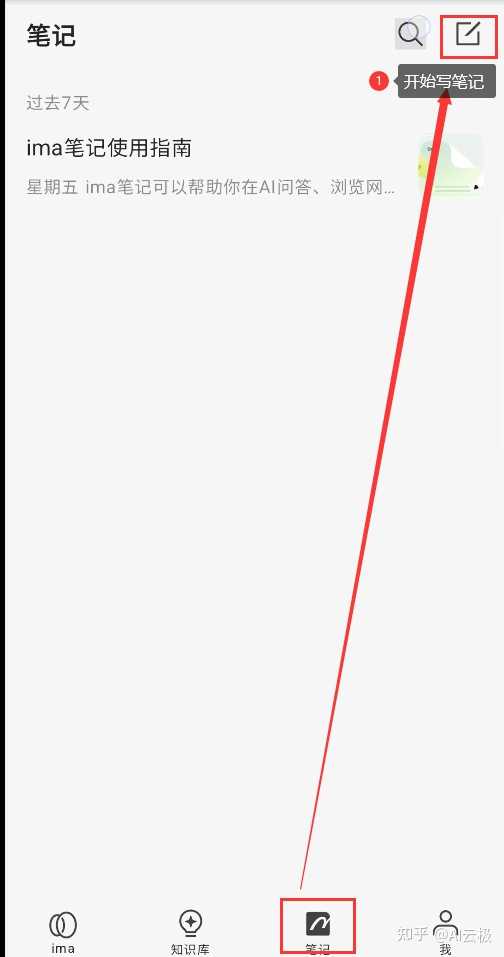 腾讯 ima 安卓端 App 正式上线 ，云存储空间免费扩容至 2G，你对该软件有哪些评价？ - 知乎