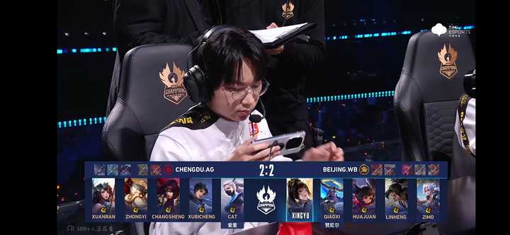 如何看待《王者荣耀》2023 年世界冠军杯总决赛成都AG 4-2北京WB，获得总冠军? - 知乎