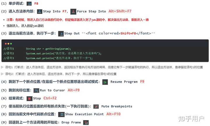 Idea在debug模式下出现the Application Is Running，怎么解决？ 知乎 